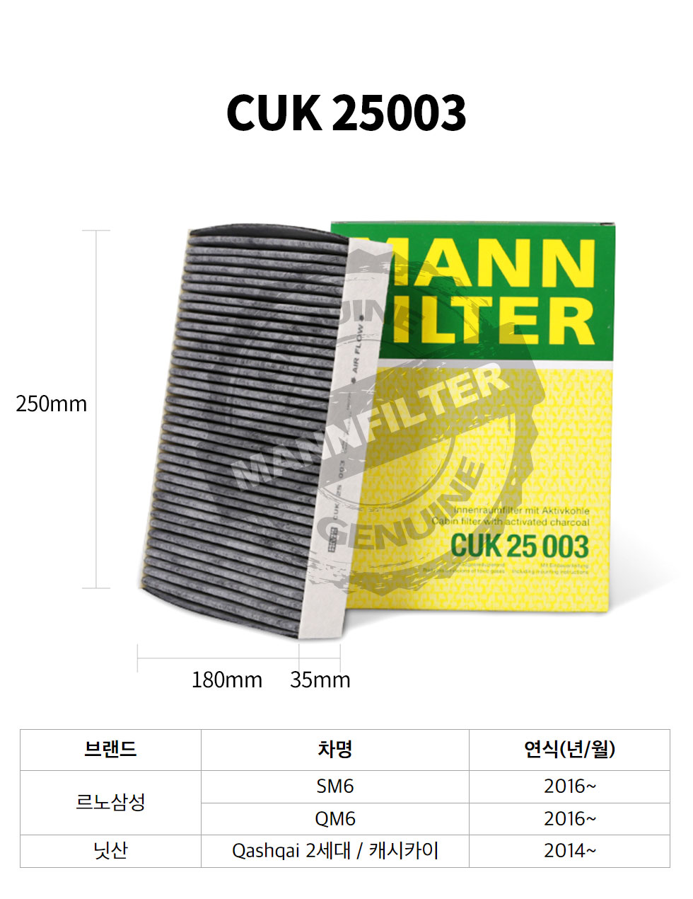 만필터 공식 스토어